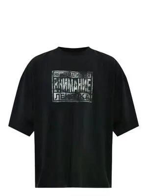 Vetements Slogan-print Cotton T-shirt - Black