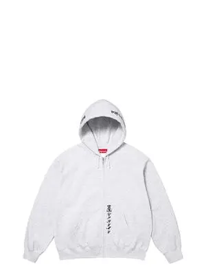 Supreme God Over Money Zip Up Hooded Sweatshirt 'ash - Grey