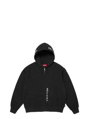 Supreme God Over Money Zip Up Hooded Sweatshirt - Black
