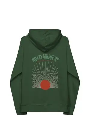 ANCHOR & CREW Bottle Green Nineteen Elsewhere Editions Organic Cotton Hoodie - Men Green