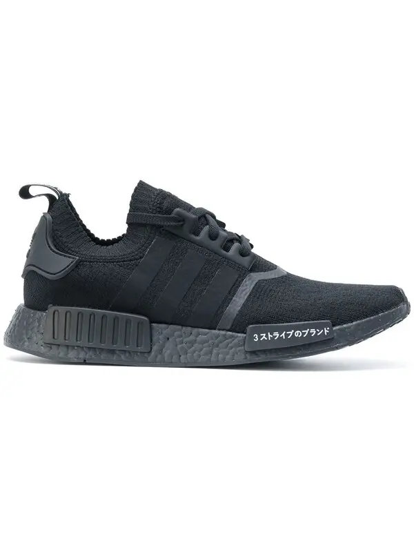 Adidas Nmd_r1 Primeknit Japan Triple Sneakers