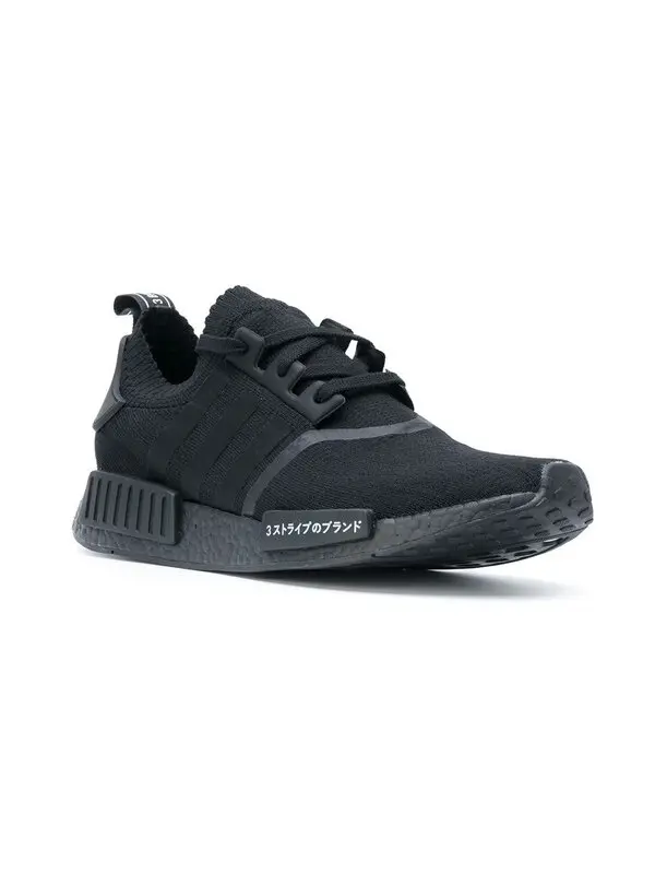 Adidas Nmd_r1 Primeknit Japan Triple Sneakers
