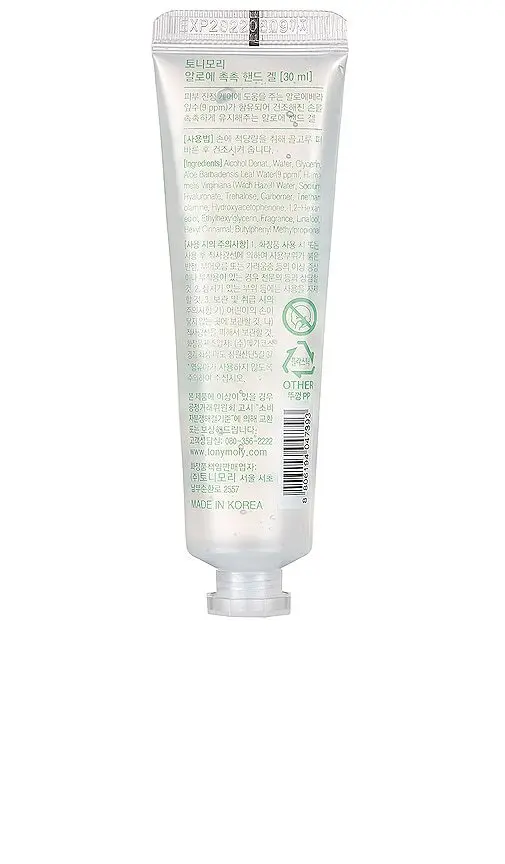 TONYMOLY Aloe Chok Chok Hand Sanitizer In Beauty