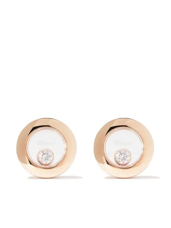 Chopard 18kt Happy Diamonds Icons Ear Pins - Pink