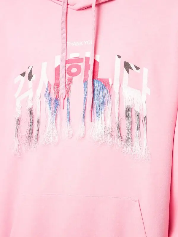 DOUBLET Embroidered Fringed Hoodie