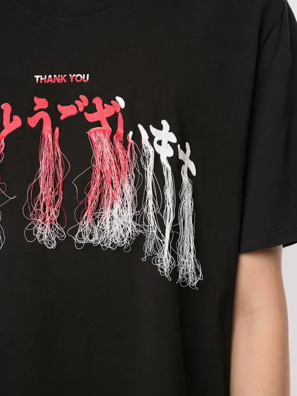 DOUBLET Embroidered Fringed T-shirt