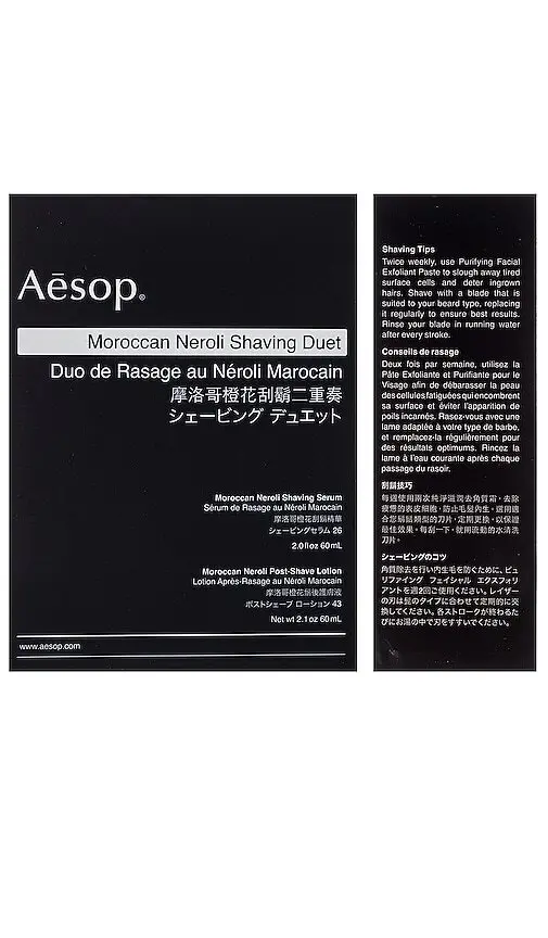 Aesop Moroccan Neroli Shaving Duet