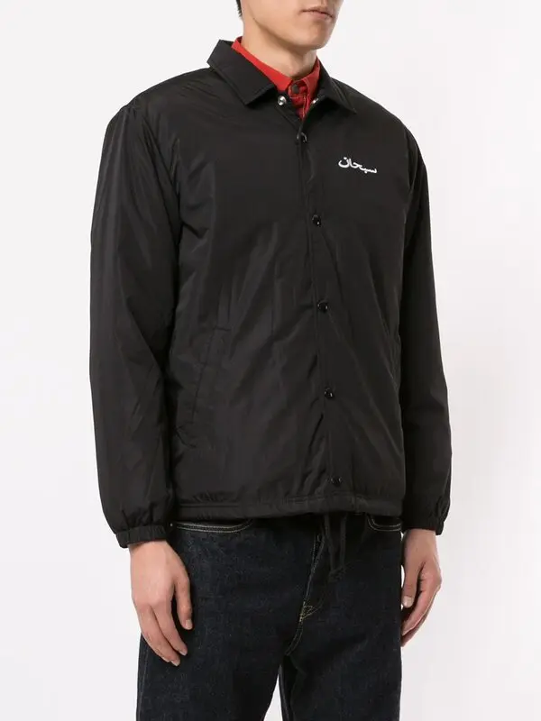 Supreme Arabic Logo Coaches Jacket - Black | Editorialist