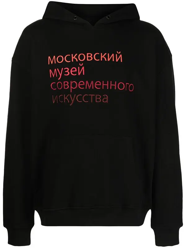 HACULLA. Ally Slogan-print Hoodie - Black