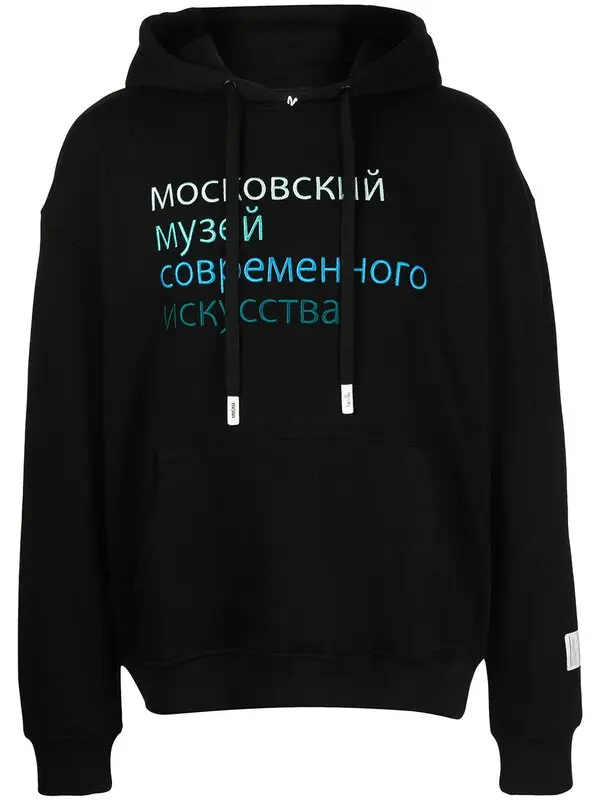HACULLA. Georgia Slogan-print Hoodie - Black