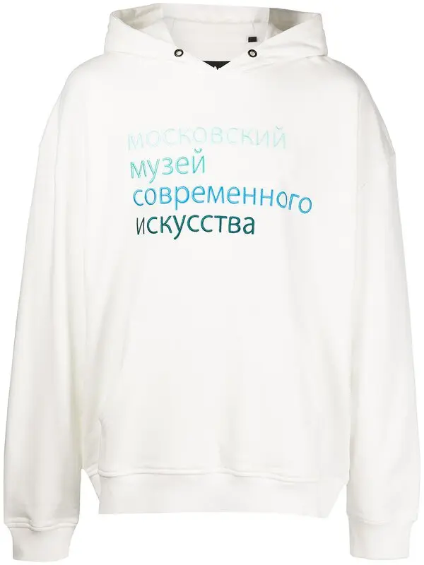 HACULLA. Georgia Slogan Hoodie - White