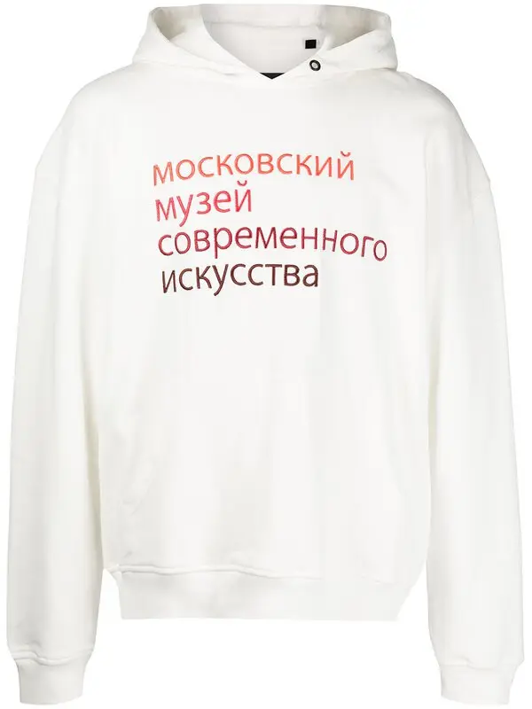 HACULLA. Ally Printed Hoodie - White