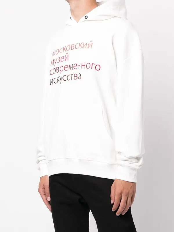 HACULLA. Ally Printed Hoodie - White