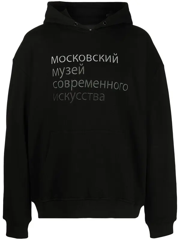 HACULLA. Red Light Slogan-print Hoodie - Black