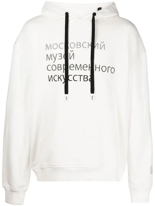 HACULLA. X Harif Guzman Moma Show Hoodie - White
