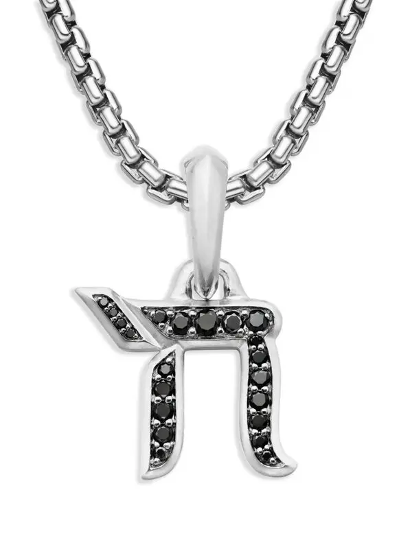 David Yurman Sterling Diamond Chai Amulet - Silver