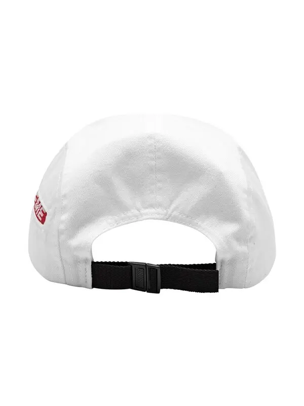 Supreme Side Zip Camp Cap - White