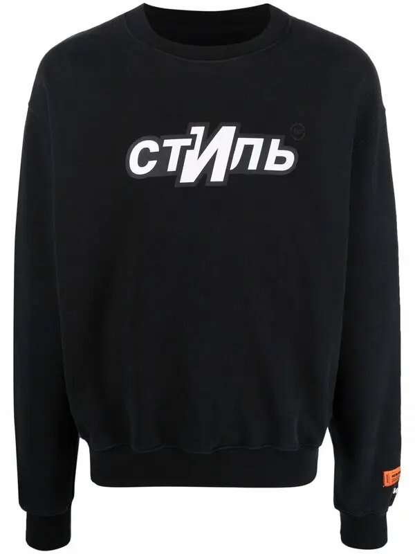 Heron Preston Logo-print Crew-neck Sweatshirt - Black