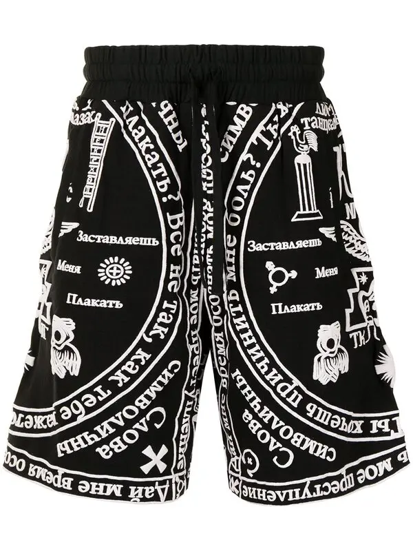 KTZ Church Print Track Shorts - Black