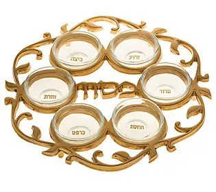 COPA JUDAICA Seder Plate Gold Hebrew Letters