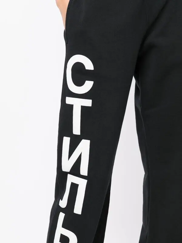 Heron Preston Logo-print Track Pants