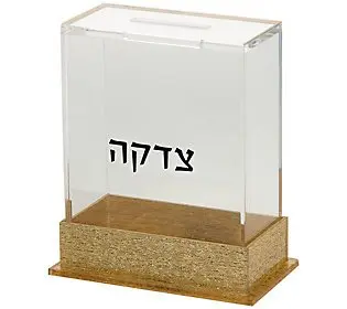COPA JUDAICA Tzedakah Box Lucite With Gold - One-color