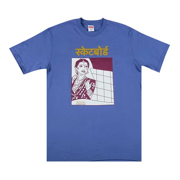 Supreme Bombay Tee 'light - Purple