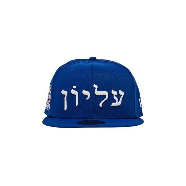 Supreme Hebrew New Era Cap - Blue