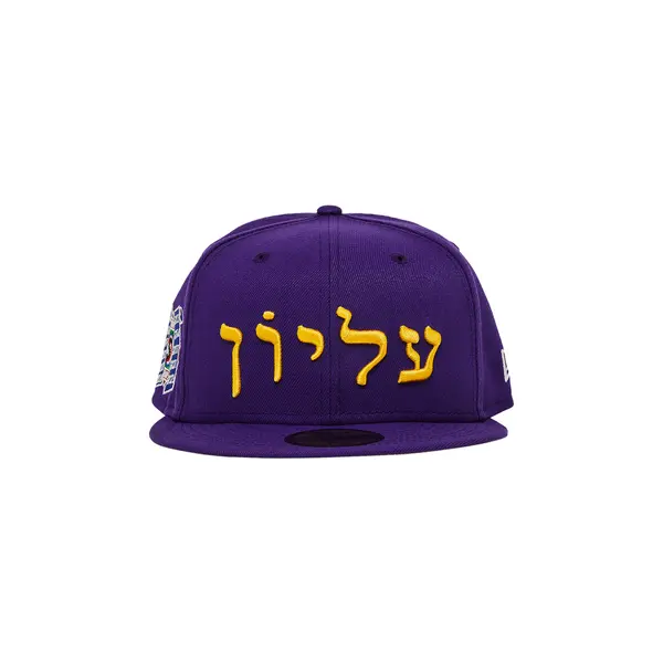 Supreme Hebrew New Era Cap - Purple