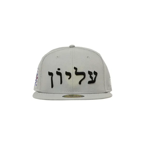 Supreme Hebrew New Era Cap - Grey