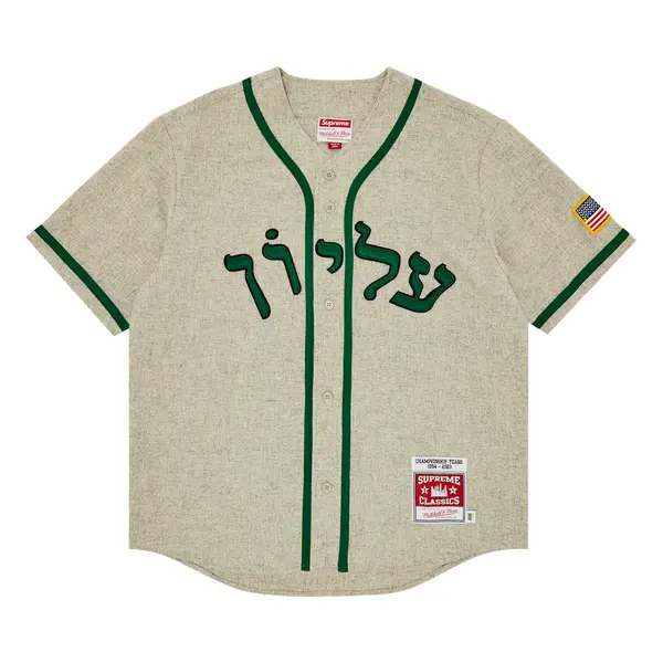 Supreme X Mitchell & Ness Wool Baseball Jersey - Grey