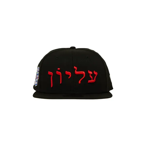 Supreme Hebrew New Era Cap - Black