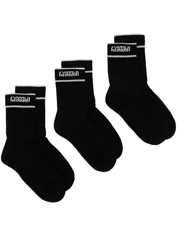 0711 TBILISI Three-pack Slogan Socks - Black