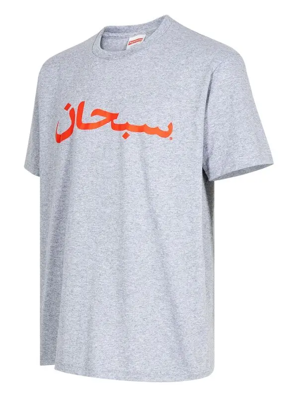 Supreme Arabic Logo Heather T-shirt