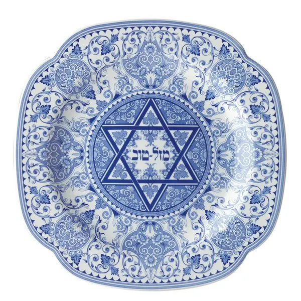 SPODE Judaica Mazel Tov Plate