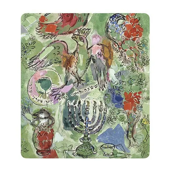 Bernardaud Marc Chagall Asher Tribe Matzo Plate - Multi