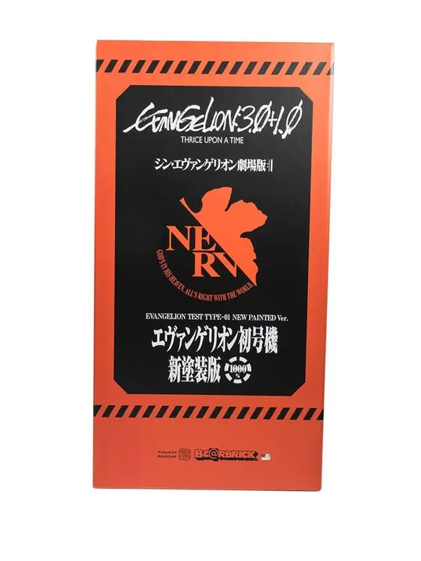 MEDICOM TOY Evangelion Unit 01 Be@rbrik 1000% Figure