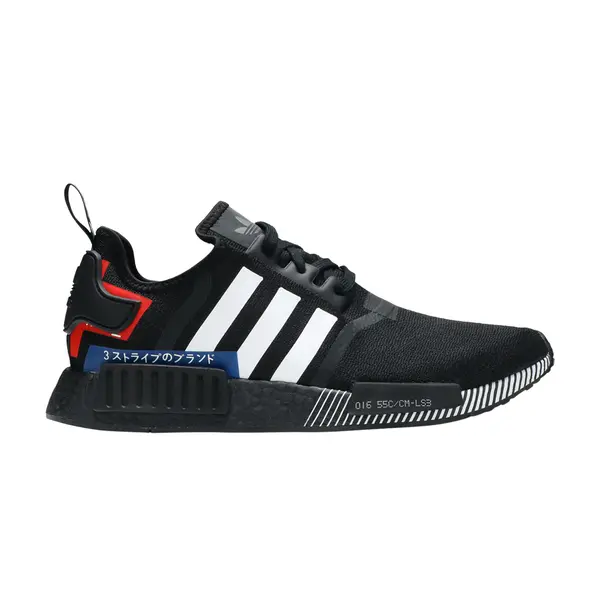 Adidas Nmd_r1 'japan Colorblock' Sneaker - Black