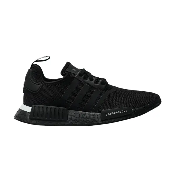 Adidas Nmd_r1 'japan' Sneaker - Black
