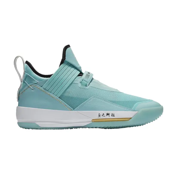 JORDAN 33 Se 'guo Ailun' Pe - Teal