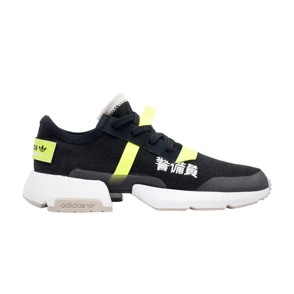 Adidas P.o.d. S3.1 Sneakers