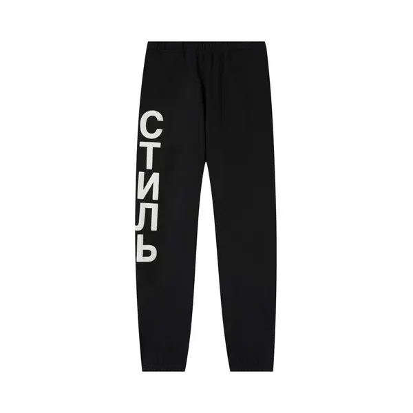 Heron Preston Ctnmb Sweatpants - Black