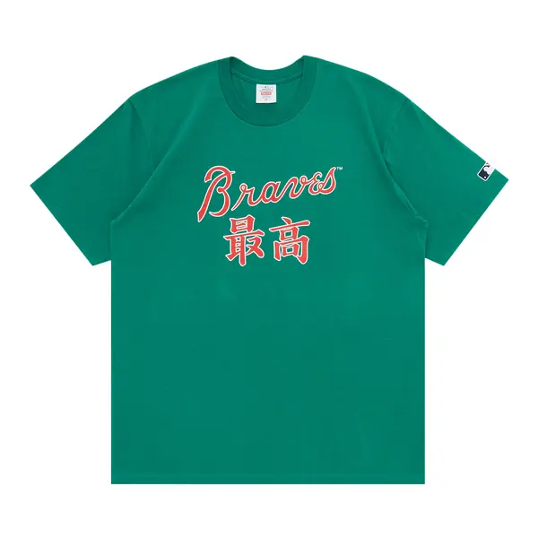 Supreme X Mlb Kanji Teams Tee Braves 'light Pine - Green