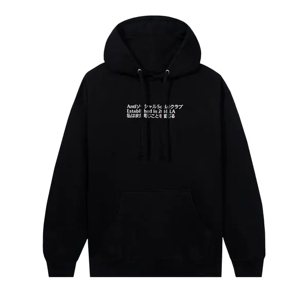 ANTI SOCIAL SOCIAL CLUB Temporary Memory Hoodie - Black