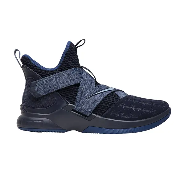Nike Lebron Soldier Sneakers - Blue