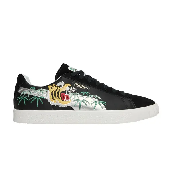 PUMA Atmos X Suede Vintage Made In Japan 'sukajan' Sneakers