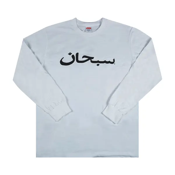 Supreme Arabic Logo Long-sleeve Tee - White