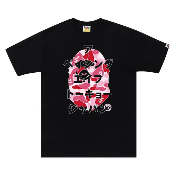 A BATHING APE Abc Camo Japanese Letters Tee - Black