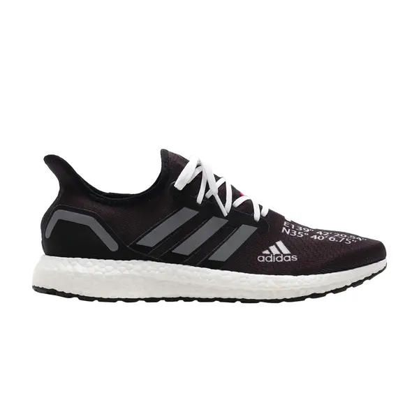Adidas Atmos X Am4 Sneakers - Black