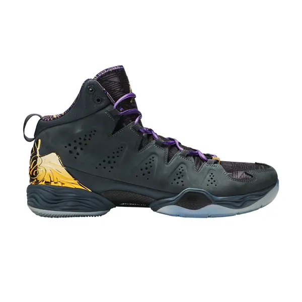JORDAN Melo M10 Bhm Sneakers - Grey